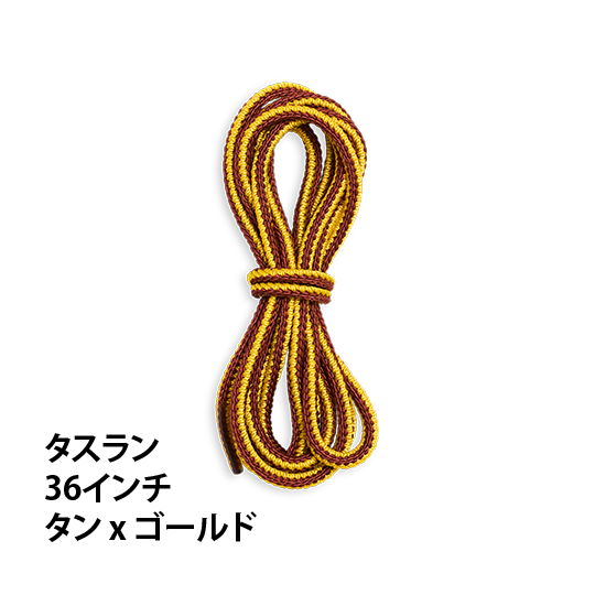 36" Taslan Laces Tan/Gold | レッドウィング オフィシャルサイト（公式ブランドサイト&通販）